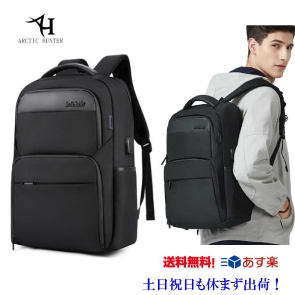 ブランド名：ARCTIC　HUNTER リュック (リュックサック) ビジネスリュック品番:B00113C◇容量：約28L〜サイズ:約幅35cm*高さ47cm*奥行17cm ◇重量：約0.98Kg◇素材：  ballistic nylon（...