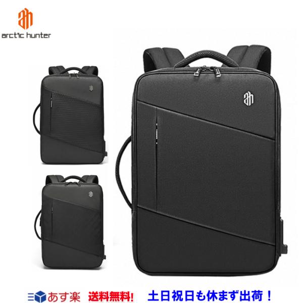 ブランド名：ARCTIC　HUNTER リュック (リュックサック) ビジネスバッグ 2way )品番:B00345◇容量：約30L〜サイズ:約幅30cm*高さ43cm*奥行15cm ◇重量：約1.2Kg◇素材：  ballistic ny...
