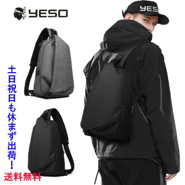 ブランド名: YESO ボディバック素材: ■外側：ナイロンoxford fabric＆ Polyester（ポリエステル）(撥水加工）■内側：Polyester（ポリエステル）カラー:■Black/ブラック■Carbon　Gray/カ−ボ...