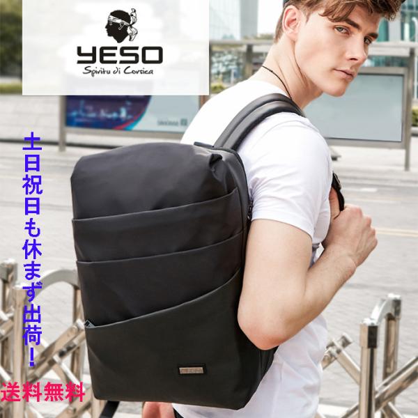 商品名：YESOリュック (リュックサック) (デイパック)品番：y9209本体サイズ：約幅30cm*高さ42cm*奥行7cm 重さ：約0.6kg容量: 20L 素材：■外側：ナイロンoxford fabric＆ Polyester（ポリエ...