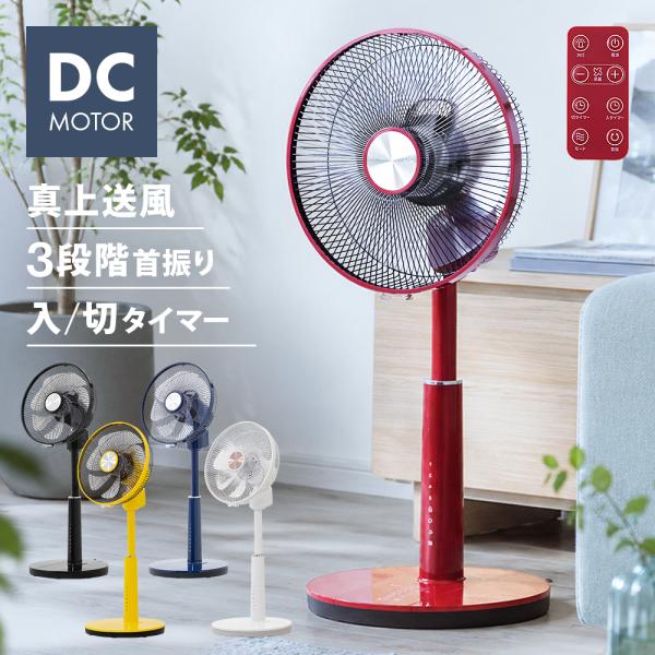 ■サイズ横幅36cm×奥行き×34cm×高さ67.5cm - 86cm■重量従来モデル：3.1kg最新モデル：3.8kg■電源コード長1.6m■電源AC100V 50/60Hz■消費電力22W■左右首振り角度従来モデル：36°（左18°＋右...