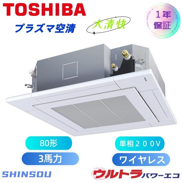 ★商品説明：本格電気集塵方式の空気清浄機を搭載！APF2015を達成。新冷媒R32を使用し、極暑冷房52℃まで、極寒暖房-27℃まで対応！熱交換器を結露水を利用して洗って乾かす「マジック洗浄」機能搭載。熱交換器アクア樹脂コーティング、乾燥運...