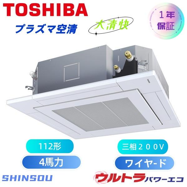 ★商品説明：本格電気集塵方式の空気清浄機を搭載！APF2015を達成。新冷媒R32を使用し、極暑冷房52℃まで、極寒暖房-27℃まで対応！熱交換器を結露水を利用して洗って乾かす「マジック洗浄」機能搭載。熱交換器アクア樹脂コーティング、乾燥運...