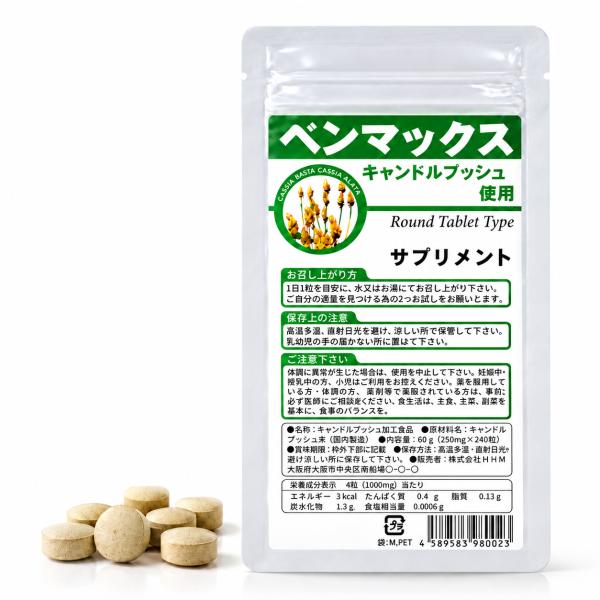 【商品名】ベンマックス【ブランド・販売元】ハービスト【名称】キャンドルブッシュ加工食品【原材料名】キャンドルブッシュ末（国内製造）【内容量】60g【ご注意】・開封後はチャックをしっかり閉め、なるべく早めにお召し上がりください。・本品はキャン...