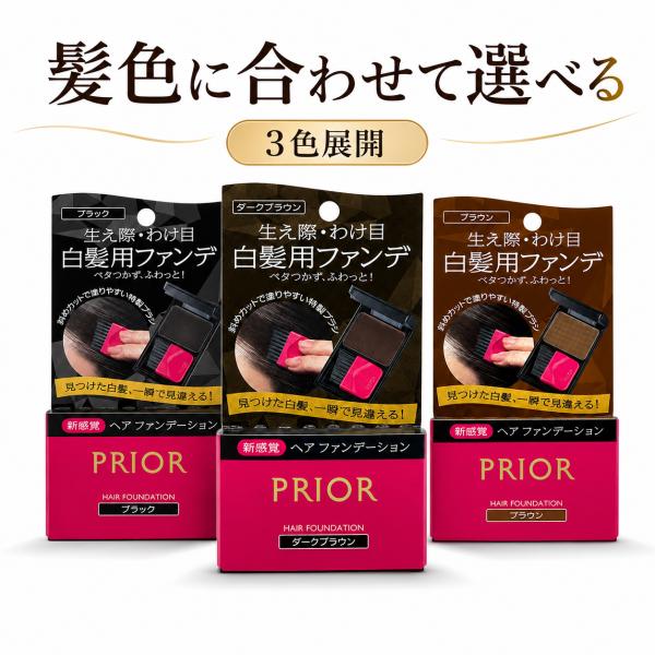 生え際、分け目、耳まわりなど、気になる白髪をサッとカバーする髪用ファンデーションです。斜めカットの特製ブラシで、1本の白髪からまとまった白髪まで塗りやすく、ベタつき・ごわつきのない、ふんわり自然な仕上がりに。汗や雨に強く色落ちしにくい一方、...