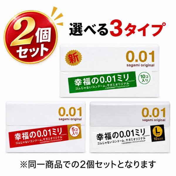 ※こちらは、同一商品の2個セットとなっております。・ゴムじゃない、革新のポリウレタン素材従来の天然ゴムではなく、生体適合性に優れた高品質なポリウレタン素材を採用。ゴム特有の気になるにおいが全くありません。・肌のぬくもりを瞬時に伝える熱伝導性...