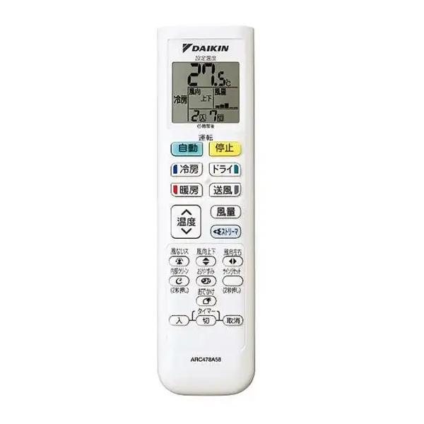 型番ARC478A58 ( ARC478A30 ARC478A31 ARC478A33 ARC478A10 ARC478A42 ARC478A19 ARC478A20 の 代替えリモコン ボタンの表記が同一の機能は操作可能です。 画像にてご...