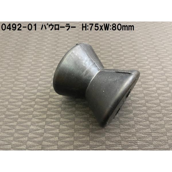 【メーカー】TIGHTJAPAN(タイトジャパン）【品番】0492-01【商品名】バウローラートレーラ補修部品 ゴム製バウローラーサイズ 直径 75mm/幅 80mm　【発送方法】《前入金の場合》レターパックプラスゆうパック《代引きの場合》...