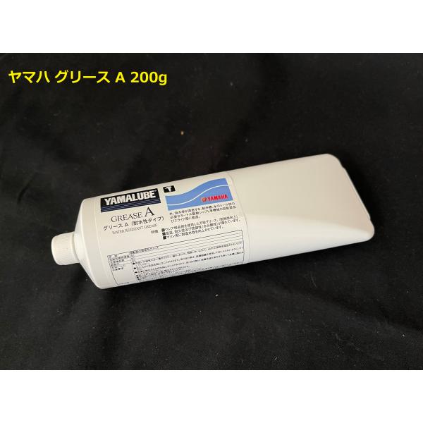 【メーカー】YAMAHA【品番】90790-74066-00【品名】YAMALUBE グリースA 200g★ウレア系増ちょう剤を使用した万能グリース。（耐熱性向上）★高温、耐久性及び防錆性（水分離性）が優れています。★マリン用に耐塩水性を向...