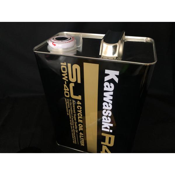 【メーカー】KAWASAKI（カワサキ)【品番】J0248-1002【商品名】カワサキ純正オイルR-4 SJ 10W-40 4L※沖縄・北海道・離島へのお届けは船便・陸便となりますので配送へお時間を頂きます。★★★詐欺サイトにご注意下さい★...