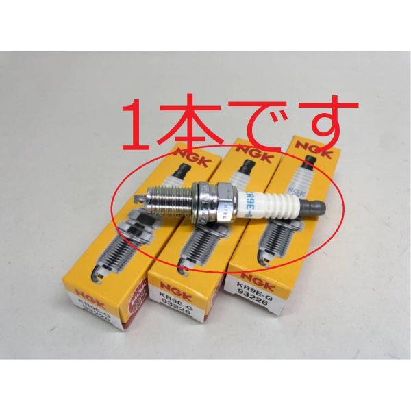 【メーカー】NGK【品番】KR9E-G-1【商品名】スパークプラグ 1本 シードゥ 300シリーズに対応したスパークプラグ1台分で3本必要です。必要数量にてご注文下さい。【適応機種】SEADOO RXP-X300/RXT-X300/GTX3...