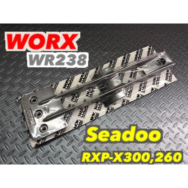 【メーカー】WORX【品番】WR238【品名】Intake Grate(インテークグレート）【適応機種】SEADOO T3ハルRXP-X260RXP-X300(2016-2020)★ポンプケースへスムースに水を取り込み、加速性能を向上させ、...