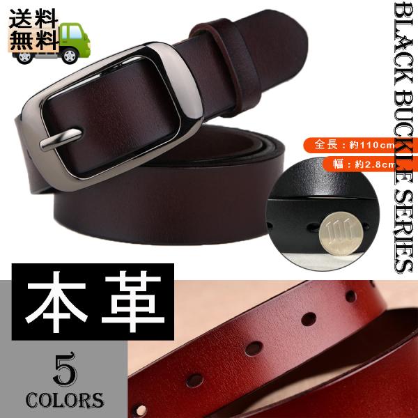 【商品素材】バックル：合金ベルト本体：本革【商品仕様】全長：約110ｃｍ幅：約2.8ｃｍ【カラー】5カラーが選択できますダークブラウン　　ワインレッドレッド　　ブラック　　キャラメル【商品特徴】変化するお腹に自由に合わせるどんなシーンにも合...