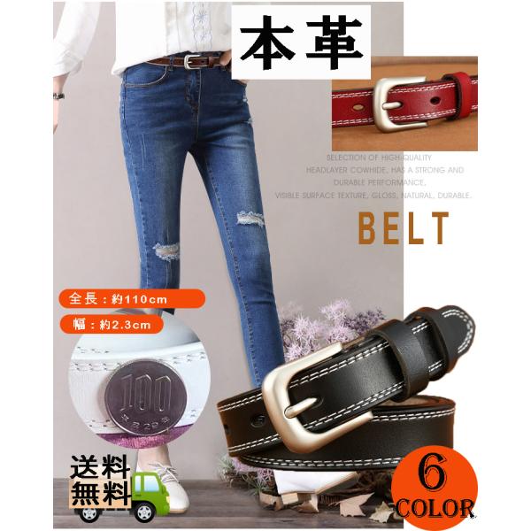 【商品素材】バックル：合金ベルト本体：本革【商品仕様】全長：約110ｃｍ幅：約2.3ｃｍ【カラー】６カラーが選択できますダークブラウン　　ホワイト　　ワインレッドレッド　　ブラック　　キャラメル【商品特徴】変化するお腹に自由に合わせるどんな...