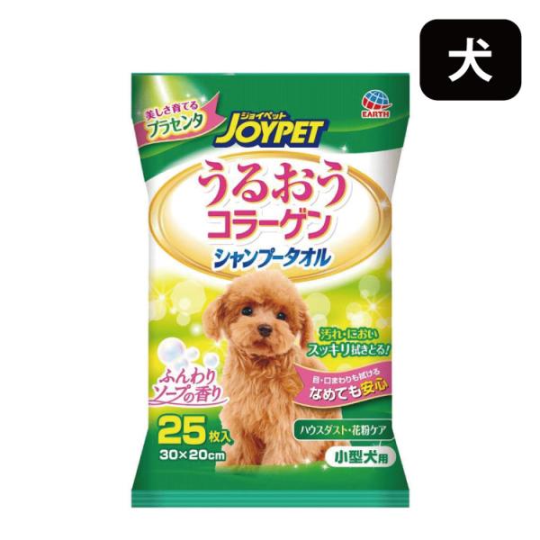 シャンプー液が汚れをふき取ります。ヒアルロン酸と植物エキスが皮膚被毛に潤いを与え、拭く事でハウスダスト・花粉から愛猫を守ります。●ヒアルロン酸と植物エキスのうるおい効果が皮膚・被毛をケアします。●拭くことでハウスダスト・花粉から守ります。●...