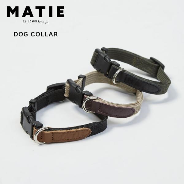 モデルとして多方面でご活躍の【有末麻祐子さん】とのコラボレーションアイテムがLOWELL Thingsから新ライン【MATIE:メイティ】として、ABAHOUSE40周年を記念してお披露目に！MATIEらしいシンプルでいて、スタイリングしや...