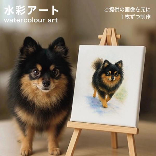 オリジナル 水彩アートWatercolour Artスマホに入っている画像を、簡単に水彩アートにその子らしさを描くために、こだわっているのは似ているか。ではなく物語です。誕生日、出会、旅立ちのとき。何かを残したい。と思った瞬間に寄り添うアー...