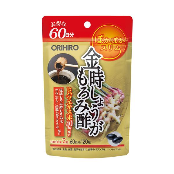 ※2〜5日（営業日）程で発送となります。※メーカー直送品。※発注の際、メーカー欠品となってしまった場合はご連絡させていただきます。　【送料について】★オリヒロ送料/800円　北海道/8,000円　沖縄・その他離島/11,000円※沖縄・その...