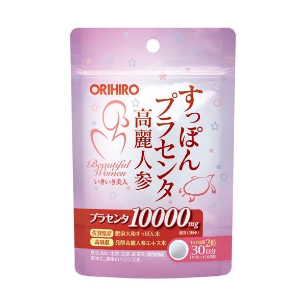 ※2〜5日（営業日）程で発送となります。※メーカー直送品。※発注の際、メーカー欠品となってしまった場合はご連絡させていただきます。　【送料について】★オリヒロ送料/800円　北海道/8,000円　沖縄・その他離島/11,000円※沖縄・その...