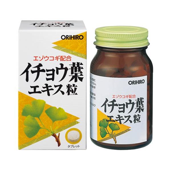 ※2〜5日（営業日）程で発送となります。※メーカー直送品。※発注の際、メーカー欠品となってしまった場合はご連絡させていただきます。　【送料について】★オリヒロ送料/800円　北海道/8,000円　沖縄・その他離島/11,000円※沖縄・その...