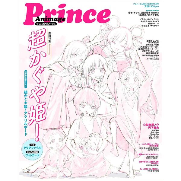 【発送について】1-2営業日以内に発送（休業日：土日/祝）※1度のご注文で、配送元の異なる商品を複数点ご購入いただいた場合は、別々の配送となります。配送にお時間かかる場合もございますのでお急ぎの場合は、別々にご注文いただけますよう宜しくお願...