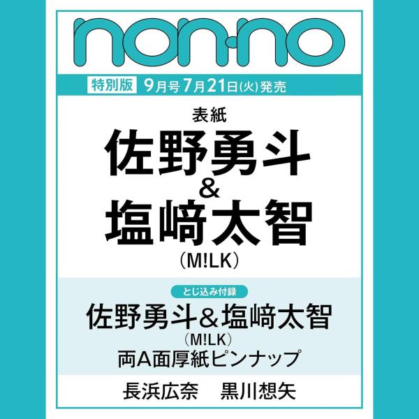 【発売日：2026年07月21日】【発送について】（予約商品）発売日以降日、入荷次第〜3営業日以内に発送（休業日：土日/祝）※メーカー都合により発売日が変更になる場合がございます。※1度のご注文で、配送元の異なる商品を複数点ご購入いただいた...
