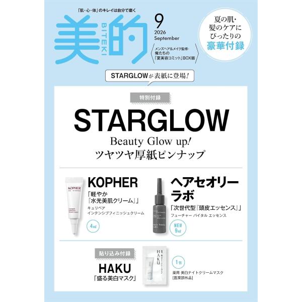【発売日：2026年07月22日】【発送について】（予約商品）発売日以降日、入荷次第〜3営業日以内に発送（休業日：土日/祝）※メーカー都合により発売日が変更になる場合がございます。※1度のご注文で、配送元の異なる商品を複数点ご購入いただいた...