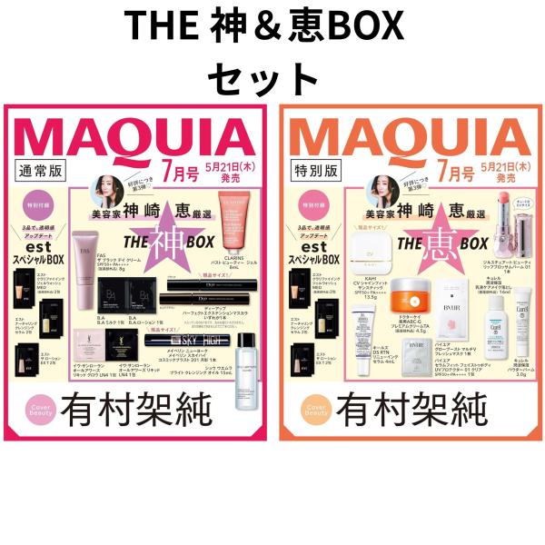 【発売日：2026年05月21日】【発送について】（予約商品）発売日以降日、入荷次第〜3営業日以内に発送（休業日：土日/祝）※メーカー都合により発売日が変更になる場合がございます。※1度のご注文で、配送元の異なる商品を複数点ご購入いただいた...
