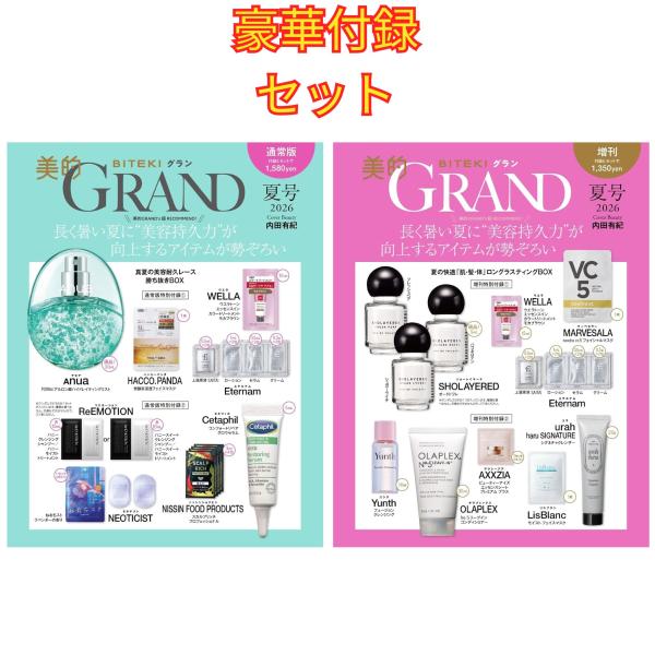 【発送について】1-2営業日以内に発送（休業日：土日/祝）※1度のご注文で、配送元の異なる商品を複数点ご購入いただいた場合は、別々の配送となります。配送にお時間かかる場合もございますのでお急ぎの場合は、別々にご注文いただけますよう宜しくお願...