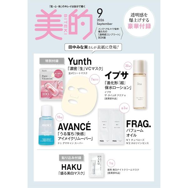 【発売日：2026年07月22日】【発送について】（予約商品）発売日以降日、入荷次第〜3営業日以内に発送（休業日：土日/祝）※メーカー都合により発売日が変更になる場合がございます。※1度のご注文で、配送元の異なる商品を複数点ご購入いただいた...