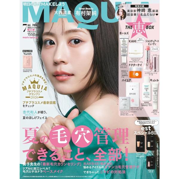 【発売日：2026年05月21日】【発送について】（予約商品）発売日以降日、入荷次第〜3営業日以内に発送（休業日：土日/祝）※メーカー都合により発売日が変更になる場合がございます。※1度のご注文で、配送元の異なる商品を複数点ご購入いただいた...