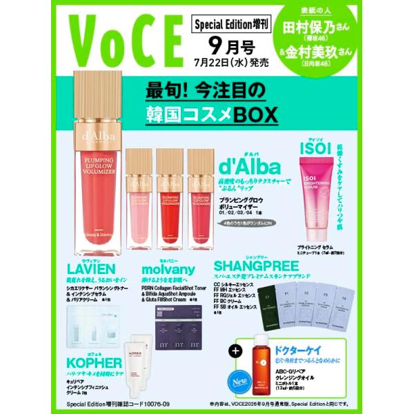 【発売日：2026年07月22日】【発送について】（予約商品）発売日以降日、入荷次第〜3営業日以内に発送（休業日：土日/祝）※メーカー都合により発売日が変更になる場合がございます。※1度のご注文で、配送元の異なる商品を複数点ご購入いただいた...