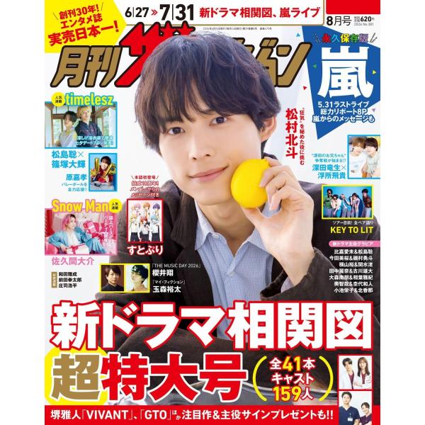 【発送について】1-2営業日以内に発送（休業日：土日/祝）※1度のご注文で、配送元の異なる商品を複数点ご購入いただいた場合は、別々の配送となります。配送にお時間かかる場合もございますのでお急ぎの場合は、別々にご注文いただけますよう宜しくお願...