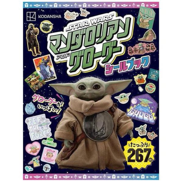 【発売日：2026年11月26日】【発送について】（予約商品）発売日以降日、入荷次第〜6営業日以内に発送（休業日：土日/祝）※メーカー都合により発売日が変更になる場合がございます。※1度のご注文で、配送元の異なる商品を複数点ご購入いただいた...