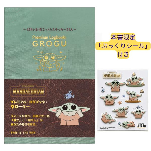 【発売日：2026年08月03日】【発送について】（予約商品）発売日以降日、入荷次第〜7営業日以内に発送（休業日：土日/祝）※メーカー都合により発売日が変更になる場合がございます。※1度のご注文で、配送元の異なる商品を複数点ご購入いただいた...