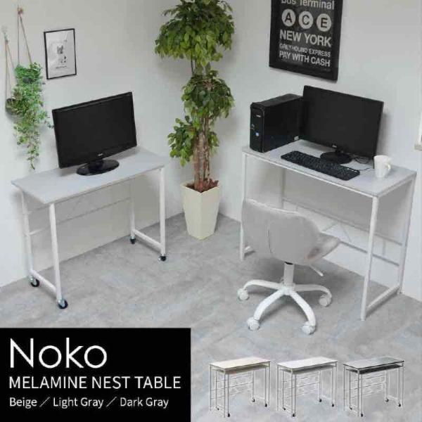 商品について：メインデスクとサブデスクがそれぞれ独立し、重ねたり並べたりL字に置いたりと自由に配置できるデスクです。 サブデスクにはキャスターがついているのでワゴンの代わりとしても使用できます。商品サイズ：幅 大：900/小：840 × 奥...