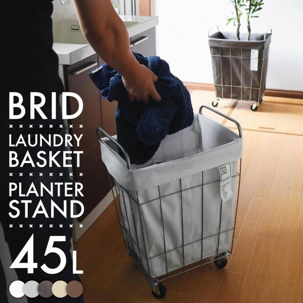 LAUNDRY SQUARE BASKET with CASTER 45L（ランドリースクエアバスケット キャスター45L）ラミネート加工を施しておりますが、手洗いが可能。生地に汚れが付着しづらく、汚れた洗濯物などを入れても安心して使い続け...
