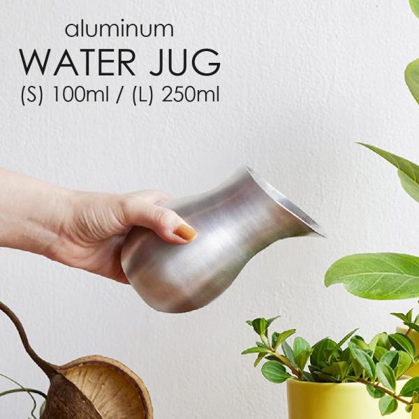 小さな植木にちょうど良い水差しS  100ml / L 250ml大切な植物へかかせない水やり。ジョウロでは大きすぎるような、小さな植木鉢にぴったりなサイズの水差しが登場しました。商品仕様サイズ：(S) 直径5.5×H9cm　　　　(L) ...