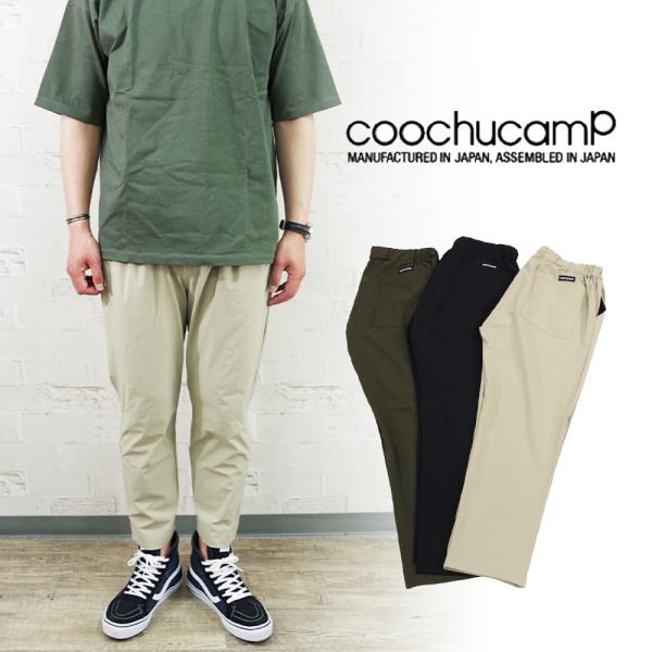 タウンユースとしてもスポーツウェアとしても機能するのでアウトドアにも最適！全方向にストレッチの利いた素材感は数あるイージーパンツの中でも最高の部類に入る1本ですよ！▼サイズ(cm)　　　　　　　　　　　　　　　S　　　　　　M　　　　　　　...