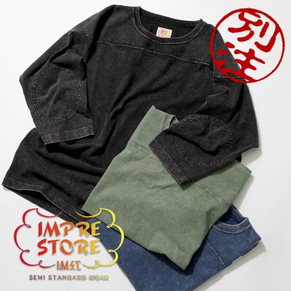ヘヴィーウェイトのタフな素材感ですがゆったり目のサイジングで夏場もガンガン着ていただけます。今回別注したアイテムの中では年間として一番長く着用できるアイテムではないでしょうか。大本命の別注カットソーです！ 　　　S　 　M　 　L　 　 身...