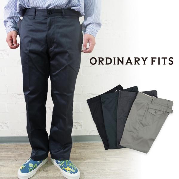この数年人気再燃のスタプレをORDINARY FITSが作ることによって新たな名作が生まれました！ジーンズやチノパン、カーゴパンツなどの定番ボトムの中に新たに加えてほしい傑作アイテムですよ！▼サイズ　　　　　　30　　32　　34ウェスト　...