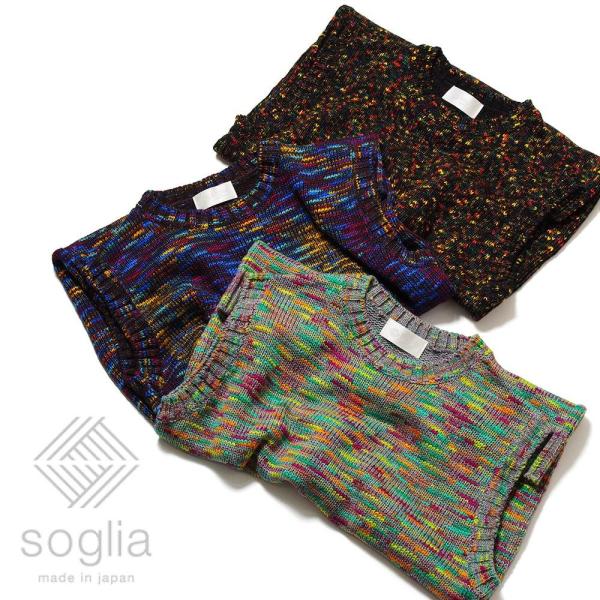 シンプルなコーディネイトのアクセントに最適な1着はSogliaから。センスを感じるカラーリングはさすがの一言に尽きますね！冬場には防寒とオシャレを兼ねてインナーに是非！▼サイズ 　　　S　 　M　 　L　 　身幅 43cm 46cm 54c...