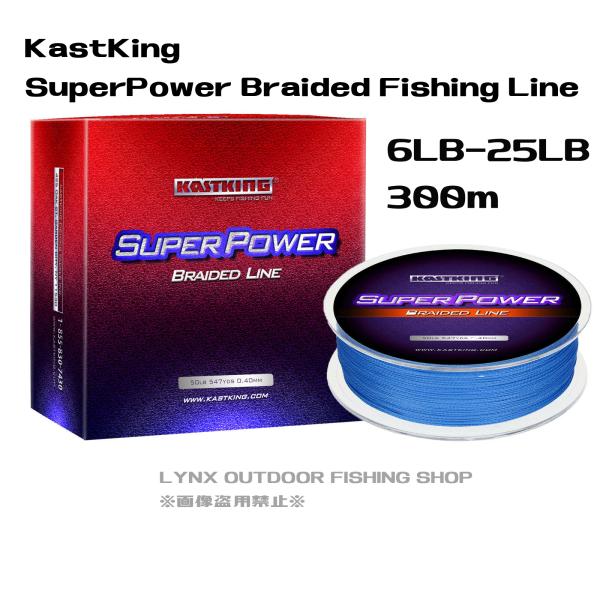 KastKing Super Power Braided Fishing Line カストキング スーパーパワー ブレイドフィッシングラインPEライン 4本編成アメリカのライン規格により日本規格よりも強力で太いですのでポンド数に注意しサイズ...