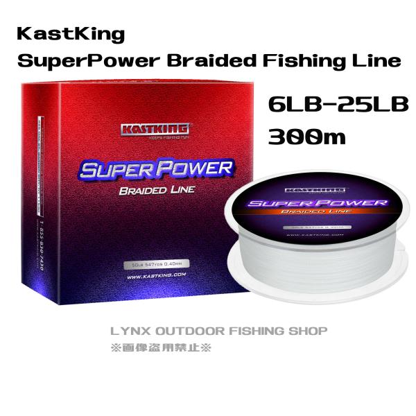 KastKing Super Power Braided Fishing Line カストキング スーパーパワー ブレイドフィッシングラインPEライン 4本編成アメリカのライン規格により日本規格よりも強力で太いですのでポンド数に注意しサイズ...