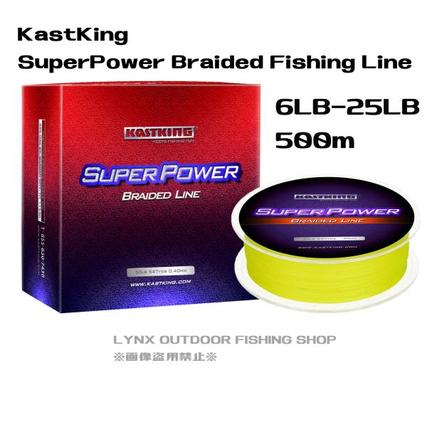 KastKing Super Power Braided Fishing Line カストキング スーパーパワー ブレイドフィッシングラインPEライン 4本編成アメリカのライン規格により日本規格よりも強力で太いですのでポンド数に注意しサイズ...