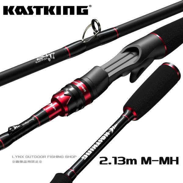 KastKing Max Steel Carbon Rod カストキング マックススチール カーボン ロッド スピニング キャスティングレッド2.13m M-MHルアーウェイトM-8-20gMH-14-28gM,MH2本の異なるロッドティッ...