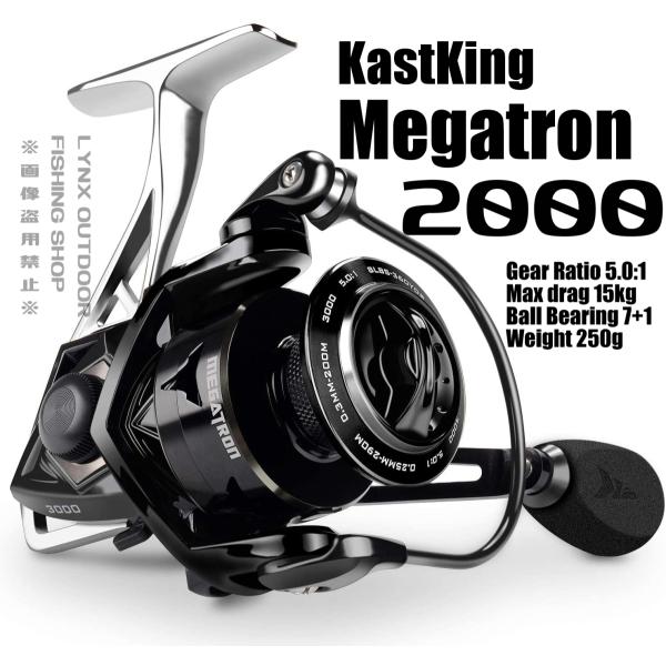 KastKing Megatron Spinning Reel 2000 Ball Bearings 7+1Gear Ratio 5.0：1Drag Power(LB) 33LB (15kg）Weight(oz) 8.8 （250ｇ）Lin...