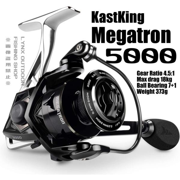KastKing Megatron Spinning Reel 5000 Ball Bearings 7+1Gear Ratio 4.5：1Drag Power(LB) 39.5LB （18kg）Weight(oz) 13.2 （373ｇ）...