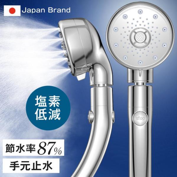 【仕様詳細】型番：2014pカラー：シルバーサイズ：約H260×W84×D120mm重量：約185g素材：ABS樹脂、ステンレス鋼付属品：本体、アダプター4種、ゴムパッキン、フィルター、日本語取扱説明書（保証書付き）主な機能：増圧・節水・手...