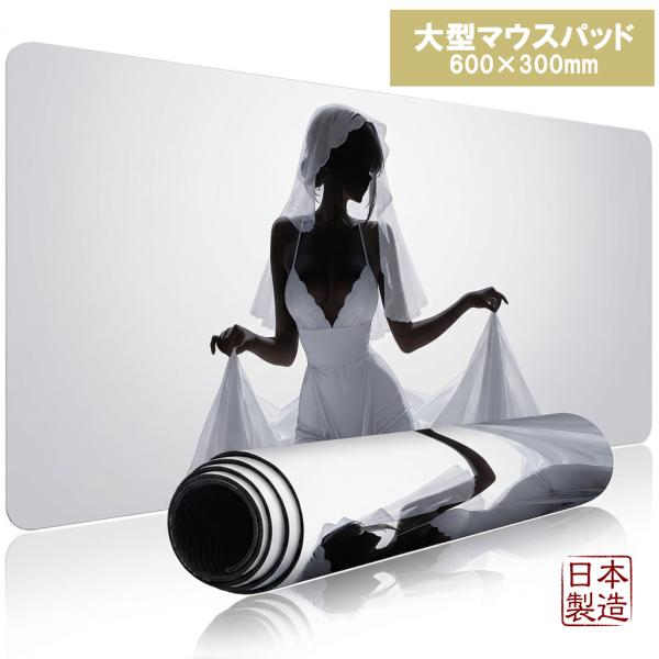 オリジナルデザイン 大型デスクマット 30x60cm日本製・高品質プリント・快適操作商品説明高品質な素材と日本国内生産による安心品質。滑らかな操作性と耐久性を兼ね備えた大型デスクマットです。日常作業からゲームまで快適な操作環境をサポートしま...
